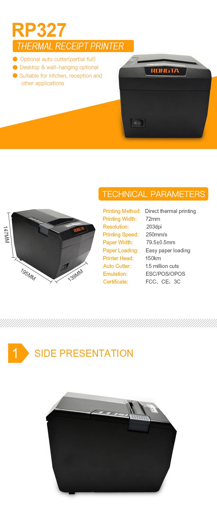 RONGTA RP327-UP THERMAL POS PRINTER (USB+PARALLEL)